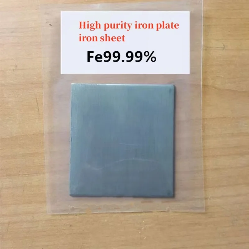 Scientific-research-special-high-purity-iron-plate-iron-sheet-thickness ...