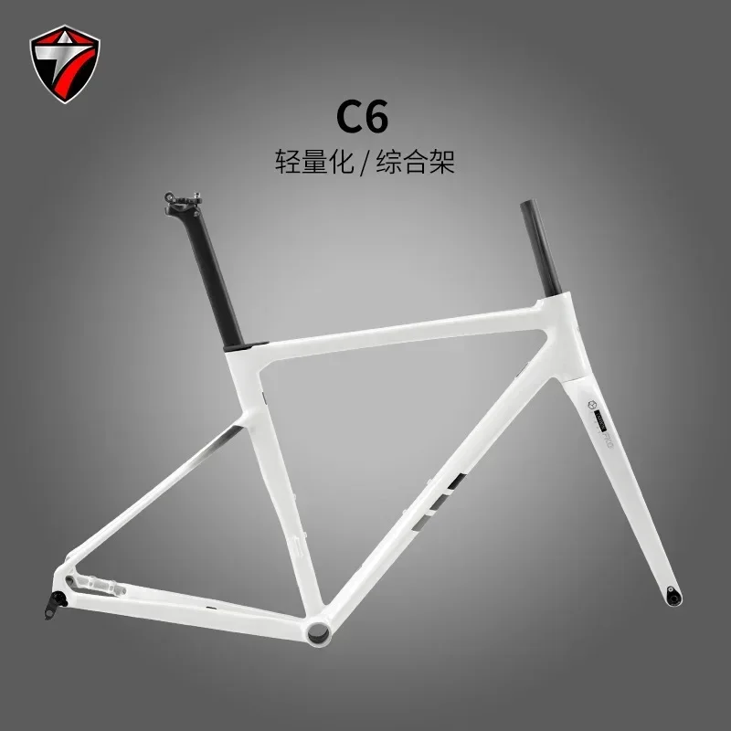 C6 aluminum alloy road frame disc brake barrel shaft with carbon fiber ...