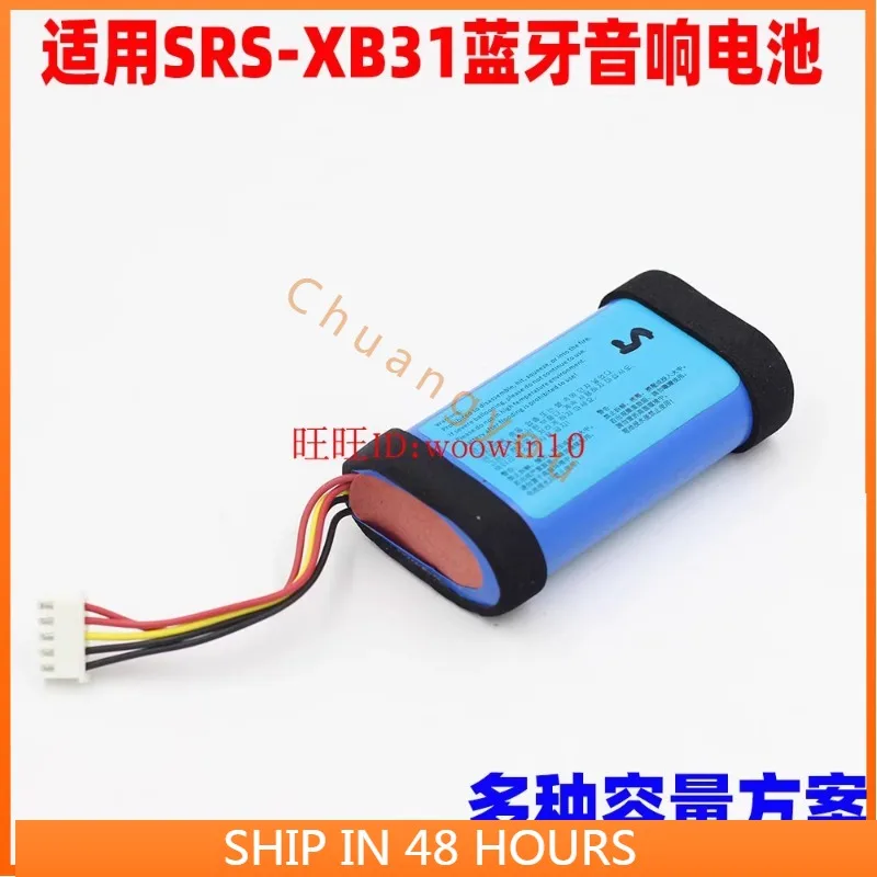 for-sony-SRS-XB31-XB32-ST-06-ST-06S-battery.jpg
