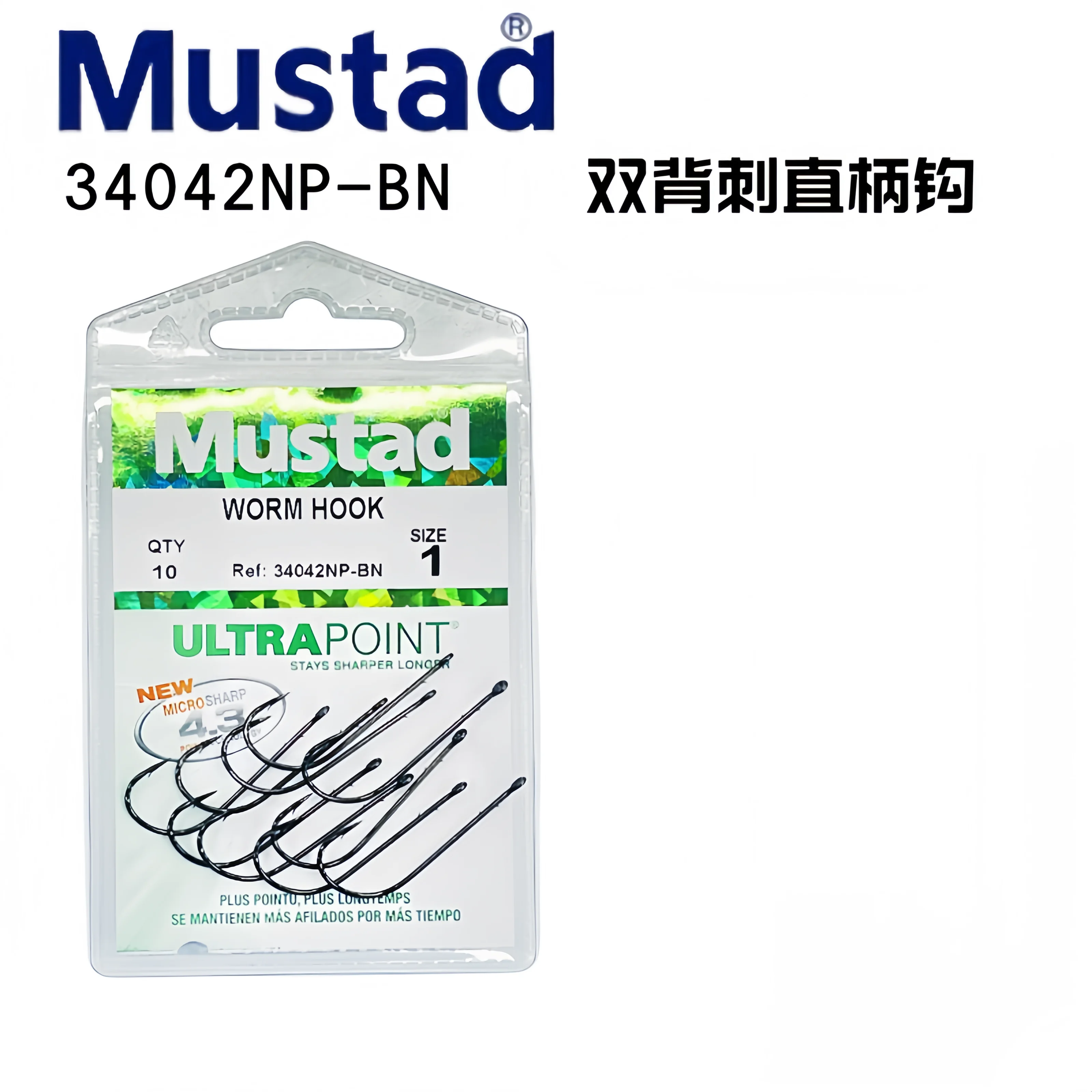 MUSTAD-34042NP-BN-straight-handle-inverted-fishing-hook-with-back ...