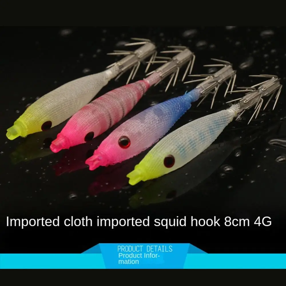 4g-8cm-Tube-Blowing-Luminous-UV-Blowing-Octopus-Jig-Hook-Shrimp-Bait-Bazooka-Squid-Hook-Cloth.jpg