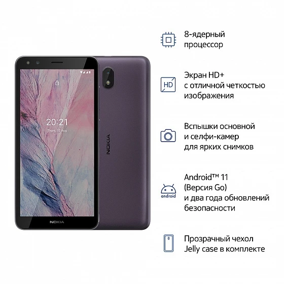 Nokia Smartphone 2022