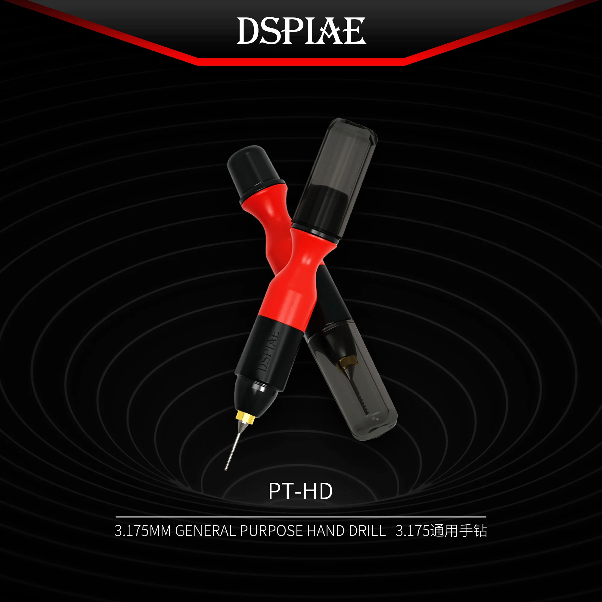 DSPIAE PT-HD 3.175mm General Purpose Hand Drill DIY Supplies Power Tool ...