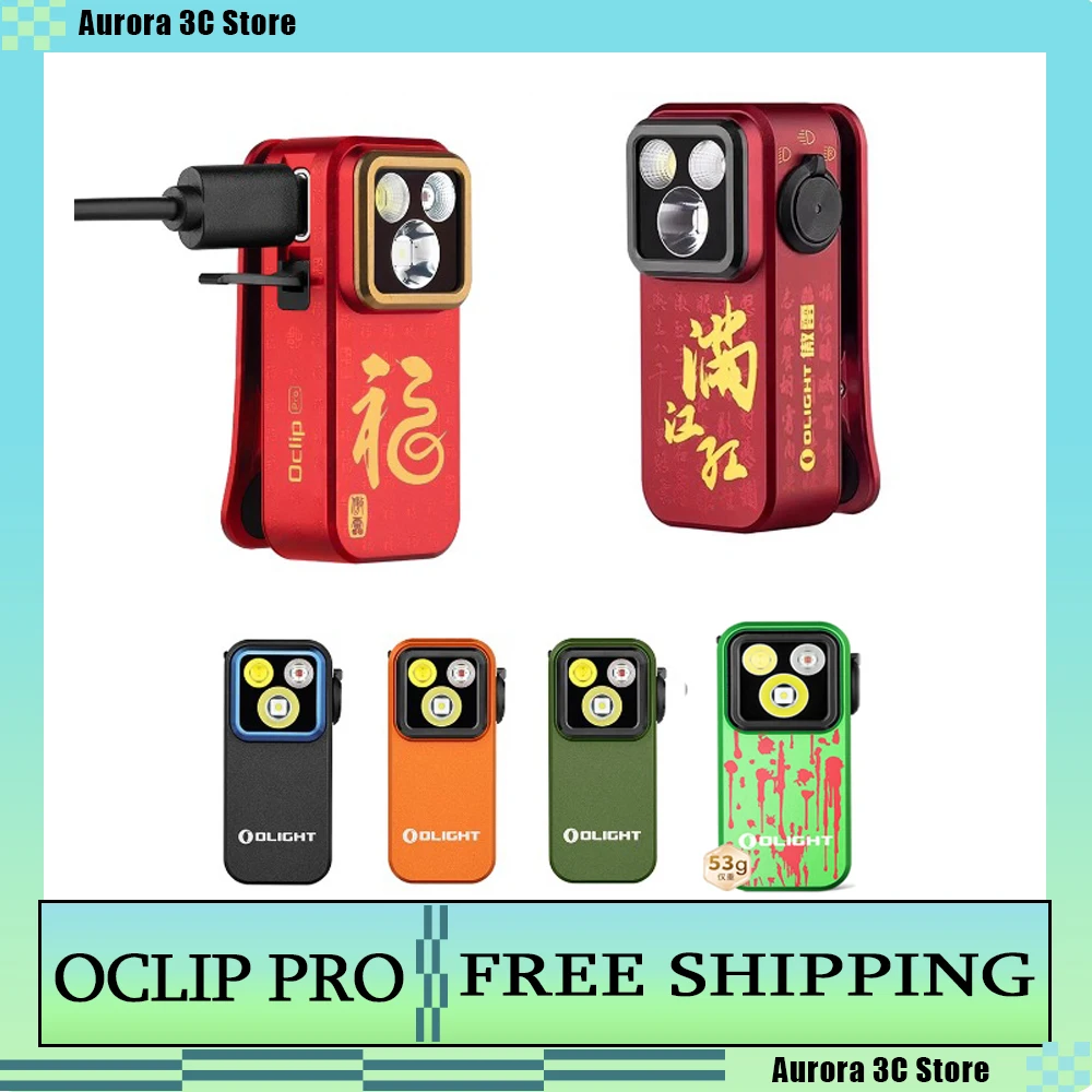Olight Oclip Pro Ultra Aluminum Alloy 5.7cm Flashlight Outdoor Magnetic ...
