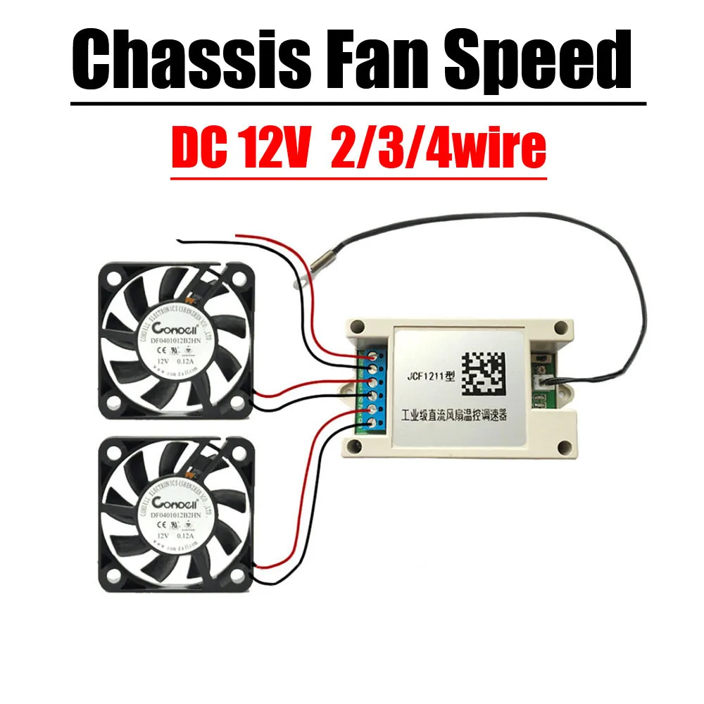 DC-12V-Fan-Temperature-Control-Governor-2-3-4wire-Chassis-Cooling-FAN ...