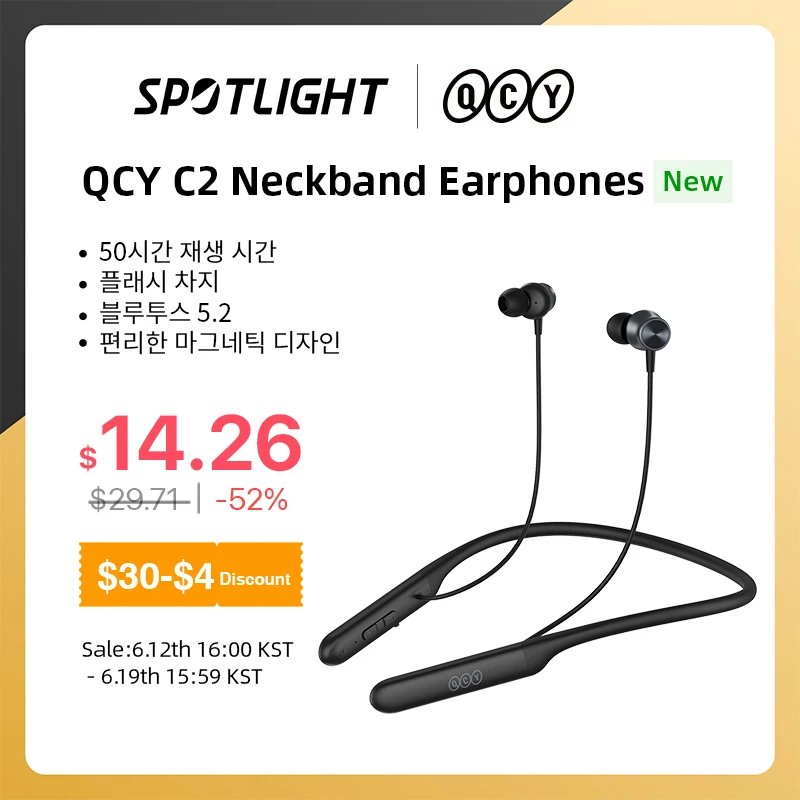 QCY C2 무선 이어폰 블루투스 5.2 넥밴드 스포츠 헤드폰 HIFI 헤드셋 인이어 이어버드 고속 충전 50H 긴 배터리 수명| | - AliExpress