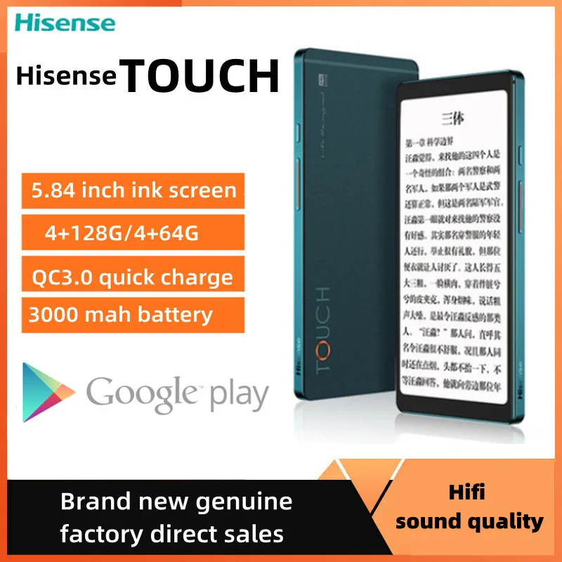 New-Hisense-TOUCH-Music-Reader-Google-App-5-84-inch-Ink-Screen-Eye ...