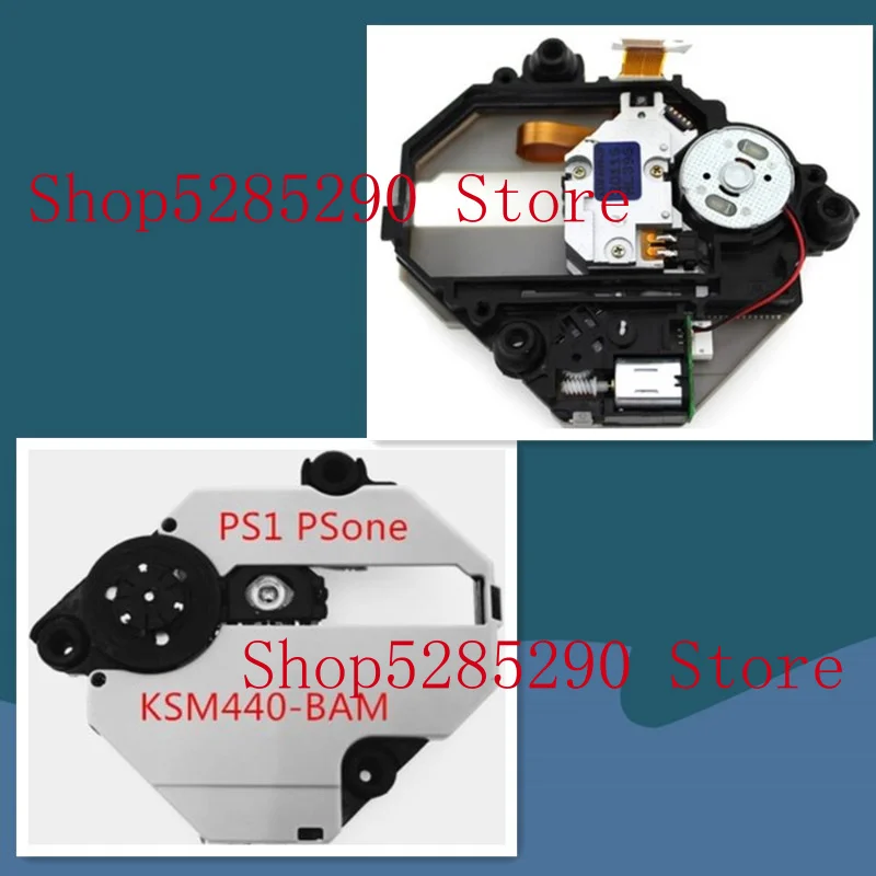 KSM440-BAM ADM AEM New Laser Lens Drive for PS1 PlayStation 1 Repair ...