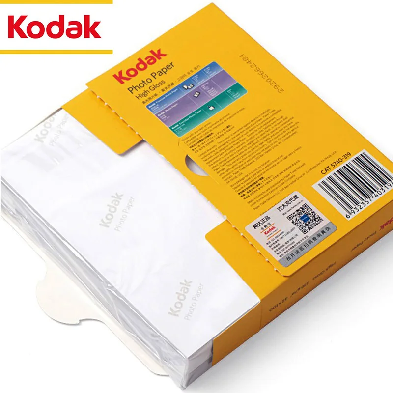 Inkjet Paper