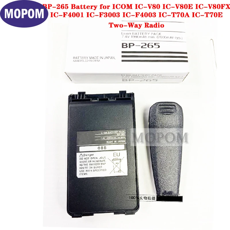 New BP 265 7.4V 2000mAh Li ion Battery for ICOM IC V80 IC V80E IC V80FX ...