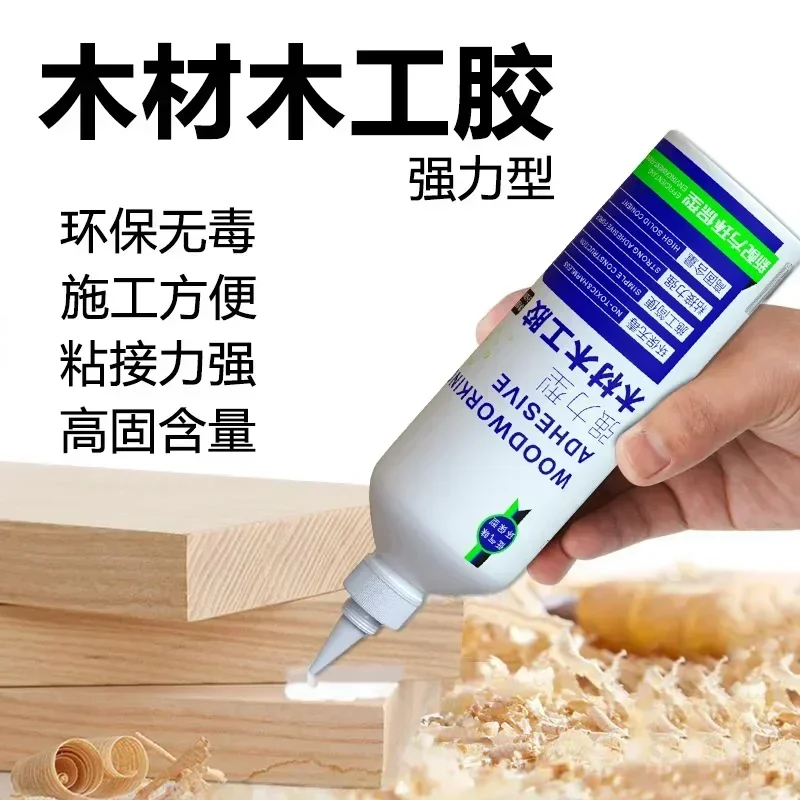 Special-Adhesive-for-Wood-Strong-Woodworking-White-Latex-Flooring-Quick ...
