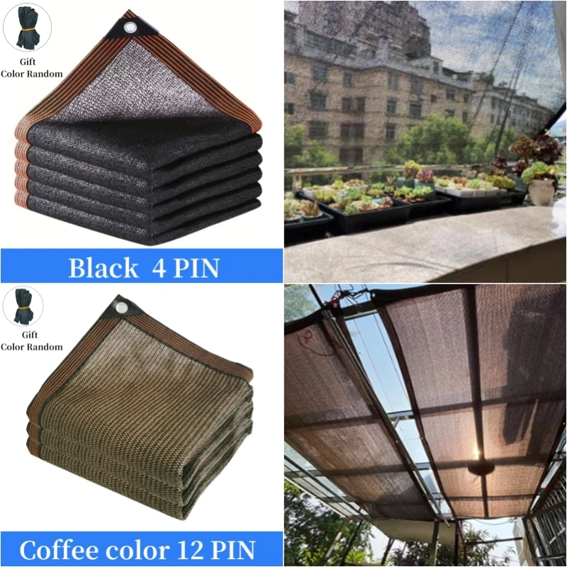 4 12Pin Black Coffee Anti-UV HDPE Sunshade Nets Outdoor Swimming Pool ...