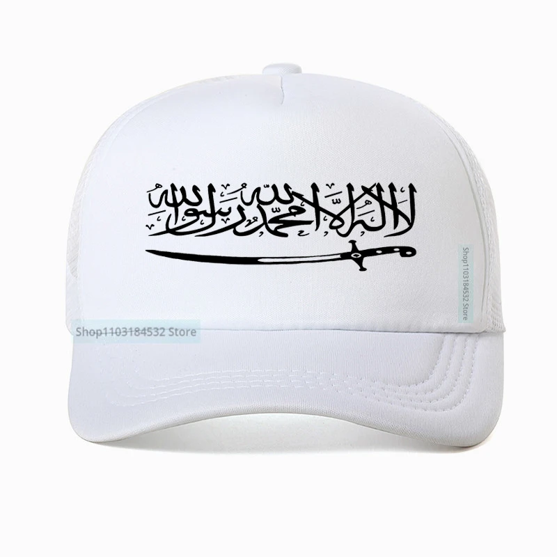 Islam-hat-Quotes-Muslim-Islamic-print-Baseball-Cap-God-Allah-Quran-men ...