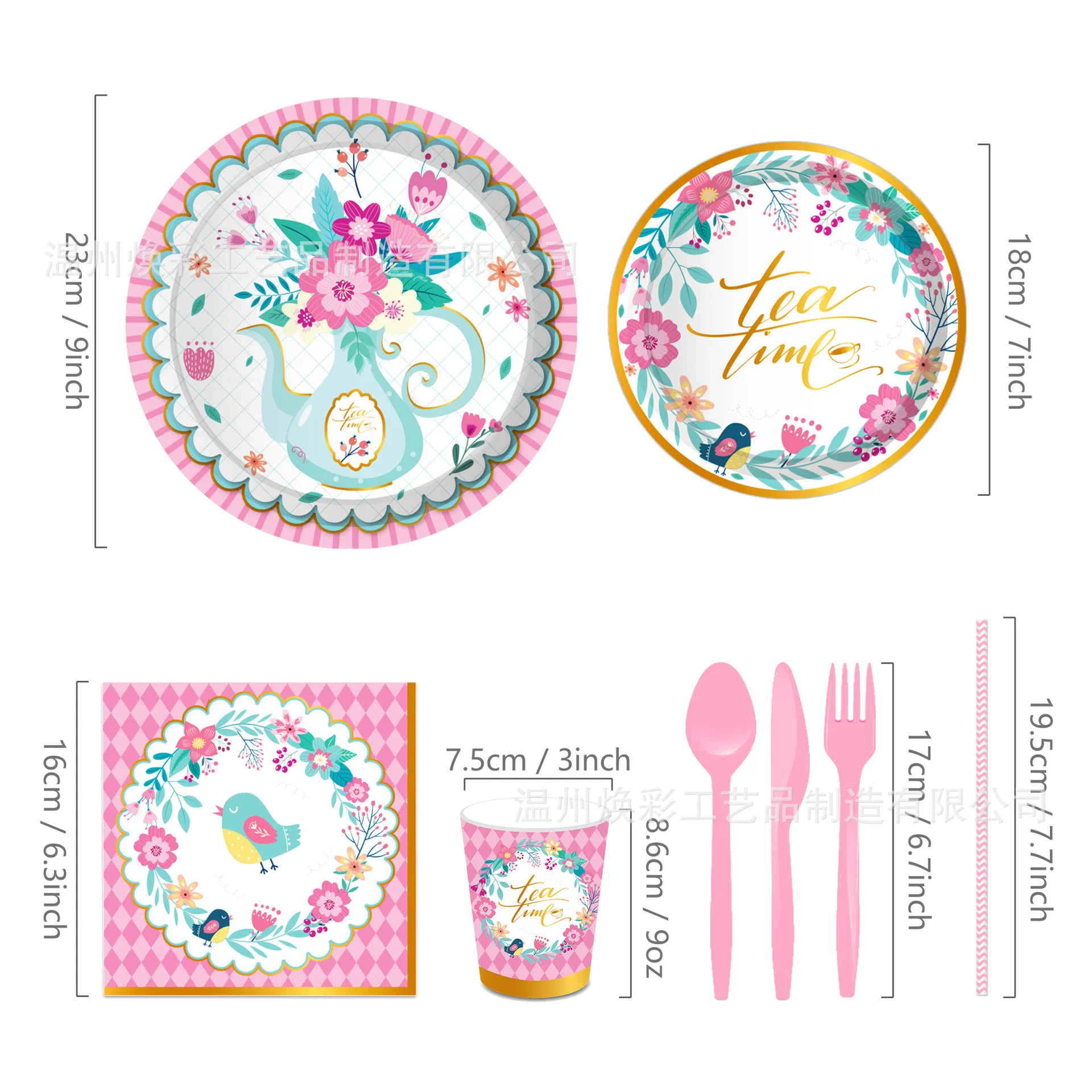 Afternoon Tea Paper Plates | ppgbbe.intranet.biologia.ufrj.br