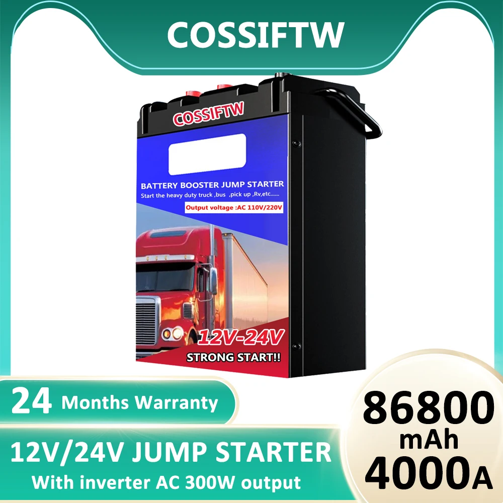 12V-24V-Jump-Starter-Emergency-Jumper-Box-with-Inverte-AC-220V-300W ...