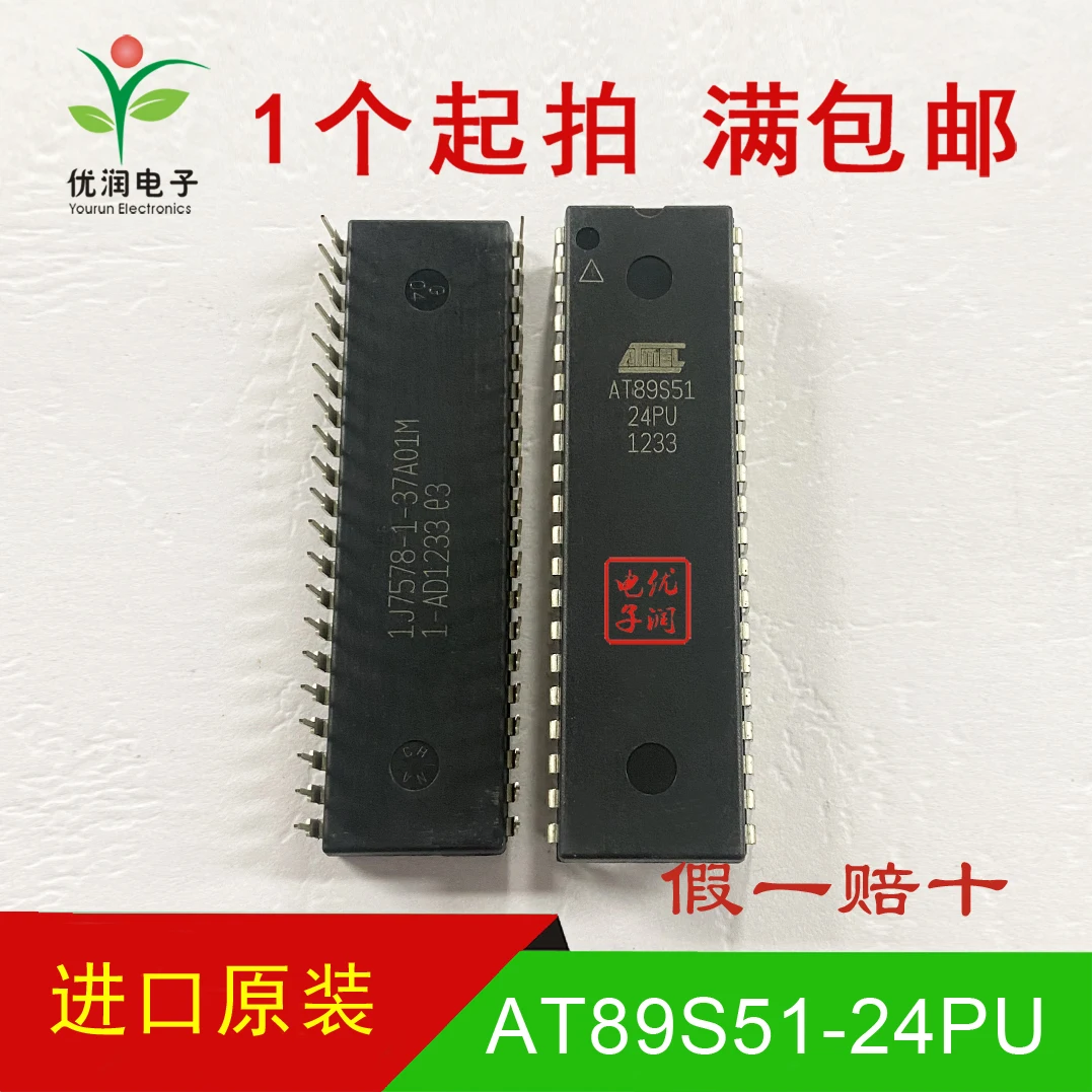 2PSC-New-imported-original-AT89S51-24PU-AT89S51-24PC-inline-8-bit-flash-microcontroller.jpg