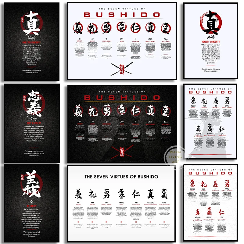 Bushido 7 Virtues