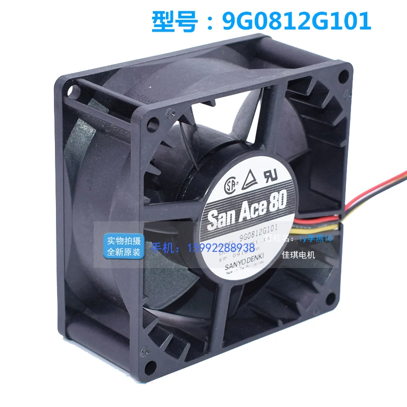 original 80*38mm 8cm 9G0812G101 12V 1.1A double ball bearing high speed ...