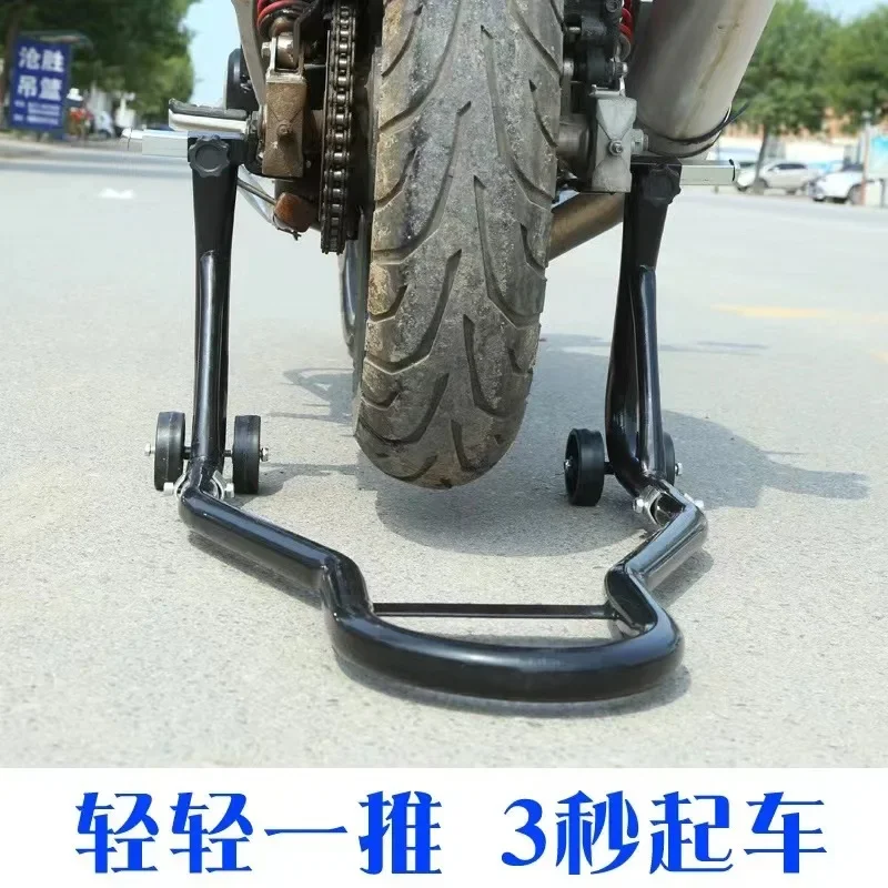Motorcycle-Full-Set-Front-Wheel-And-Rear-Wheel-Support-Stand-Wheel-Stand-Auto-Aheel-Support ...