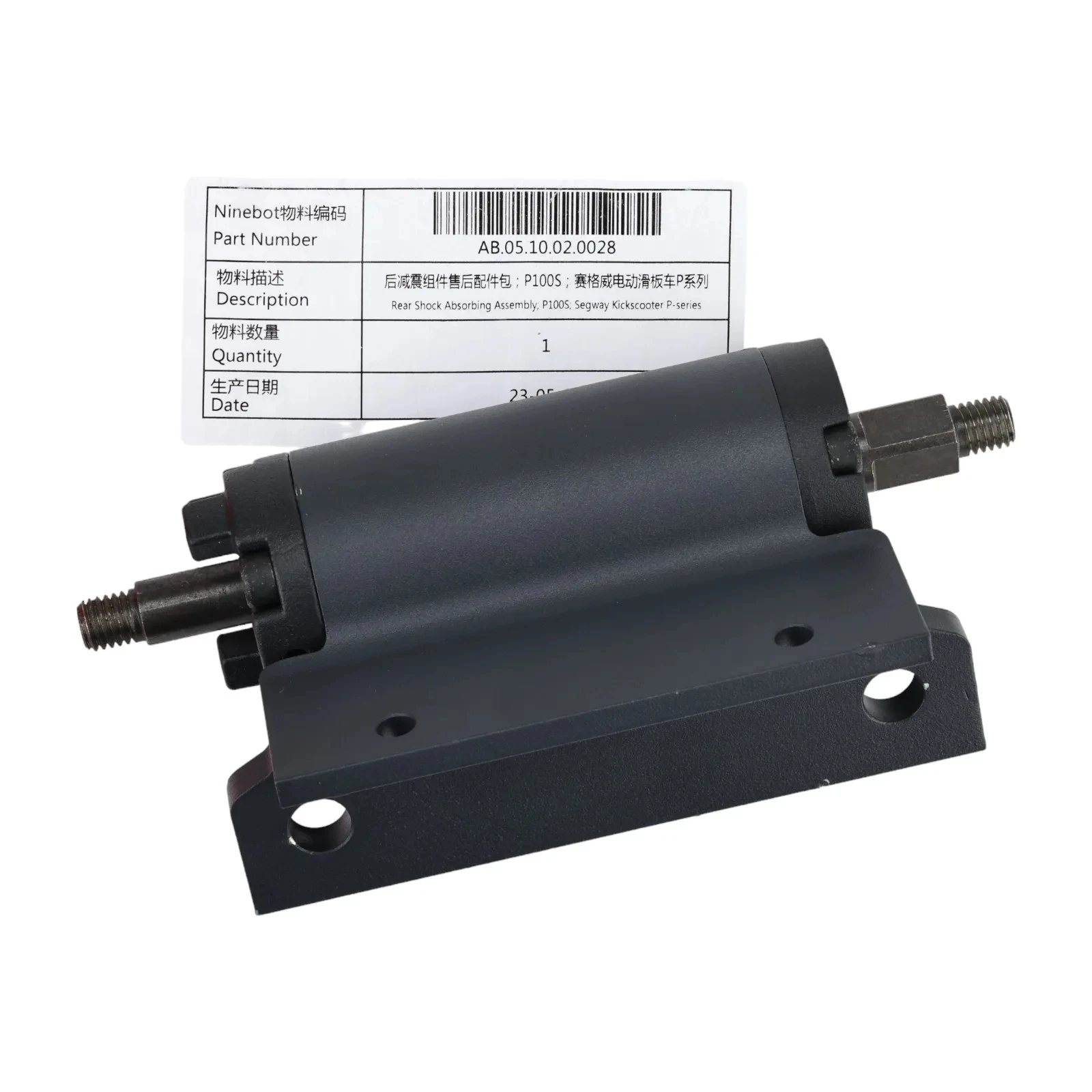 Original-Rear-Shock-Absorbing-Assembly-For-Ninebot-Segway-P100S-P100 ...