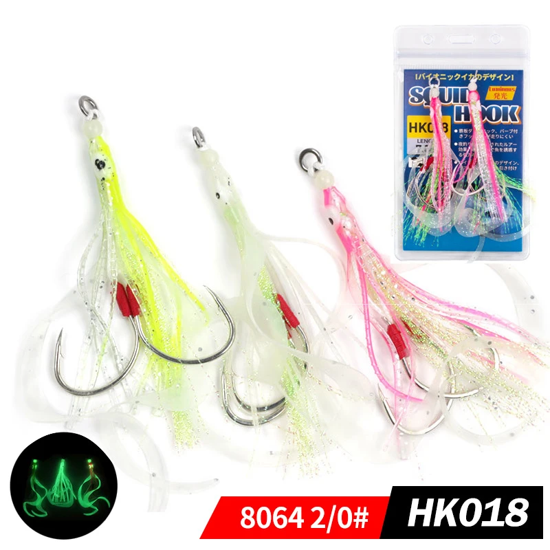 Jig Fishing Hook Assist Squid | Silicone Fishing Accessories | Assist ...