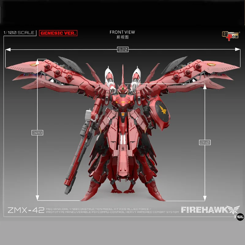MECHANICORE-1-100-ZMX-42-FIREHAWK-HIGH-DEFINITION-CONTRUCTION-MODELKIT ...