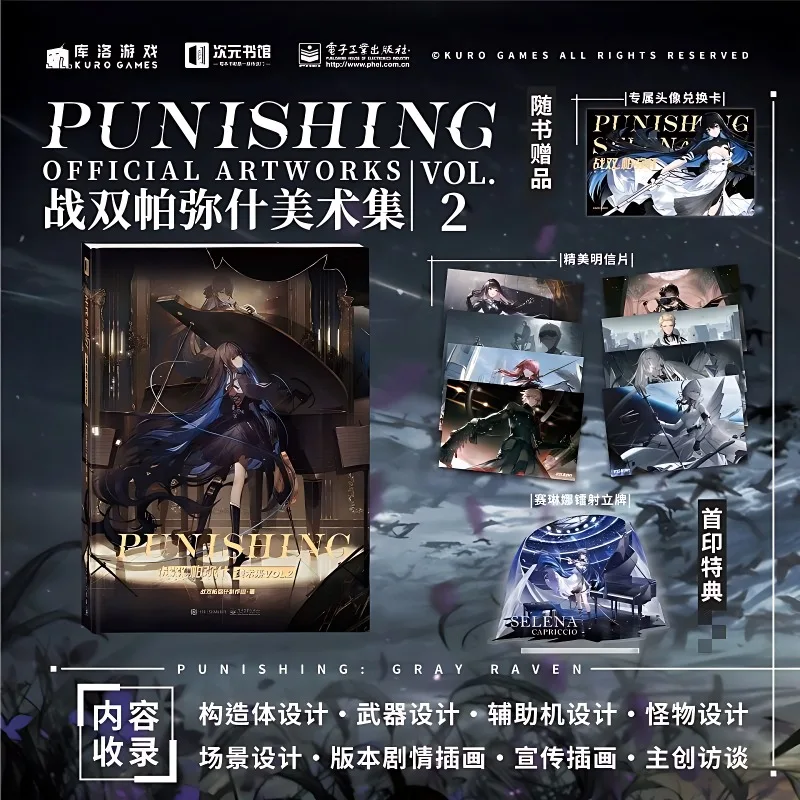 Punishing-Gray-Raven-Official-Artworks-VOL-2-Kuro-Game-Official-Art ...