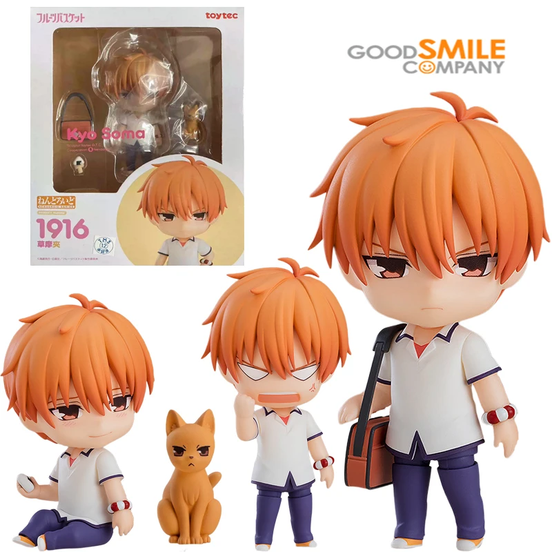 Kyo Sohma Smiling