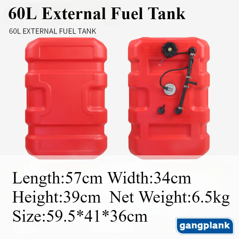 Boat Outboard Engine Large Capacity External Fuel Tank Explosion-proof ...
