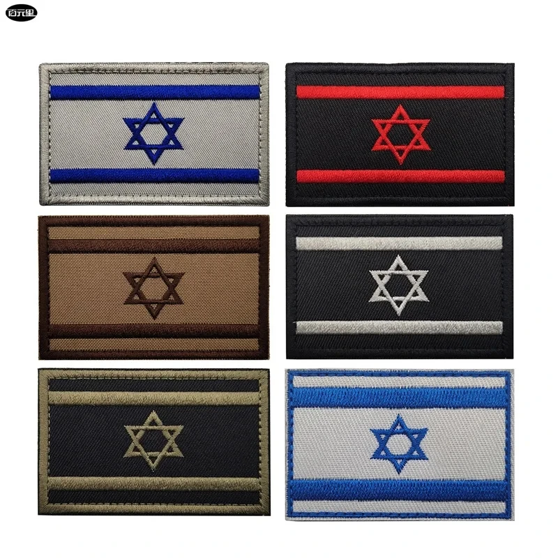Israeli-National-Flag-Patches-Embroideried-Military-Tactical-Embroidery ...