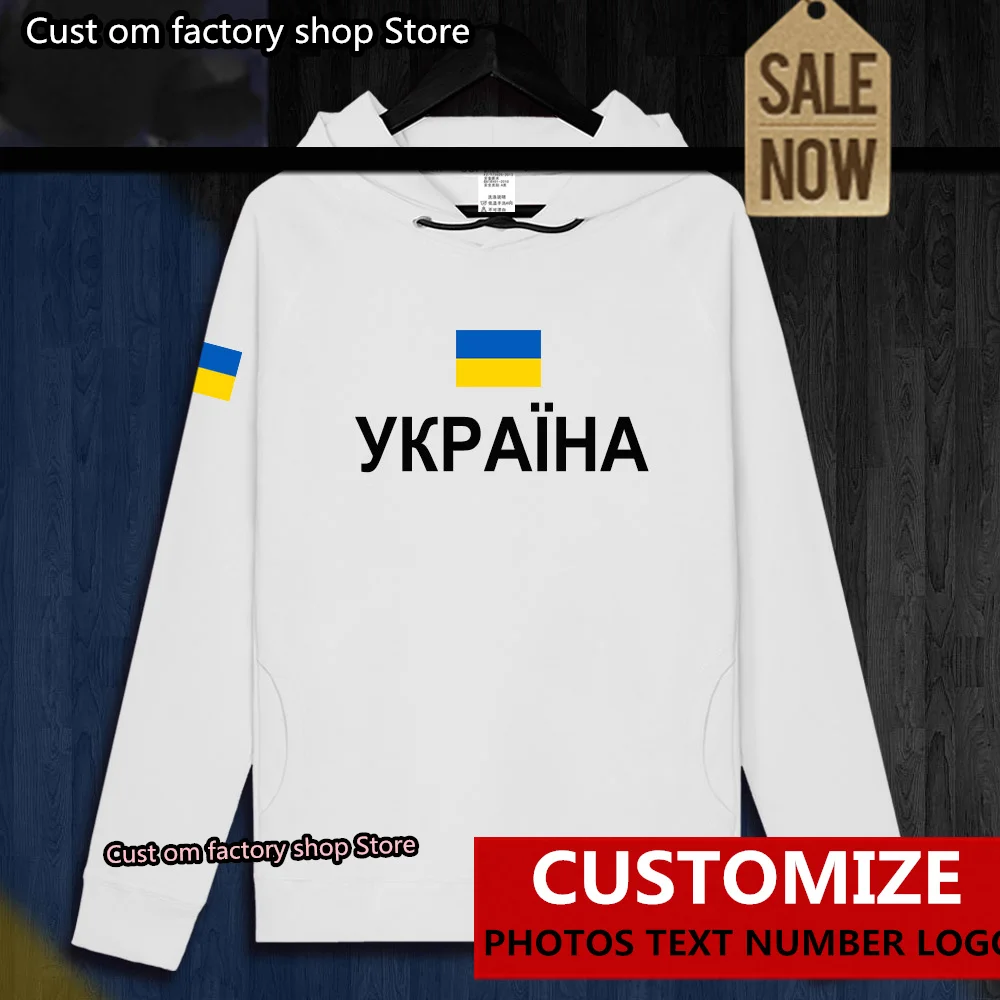 Ukraine-Ukrainian-UKR-Ukrayina-mens-hoodie-pullovers-hoodies-men ...