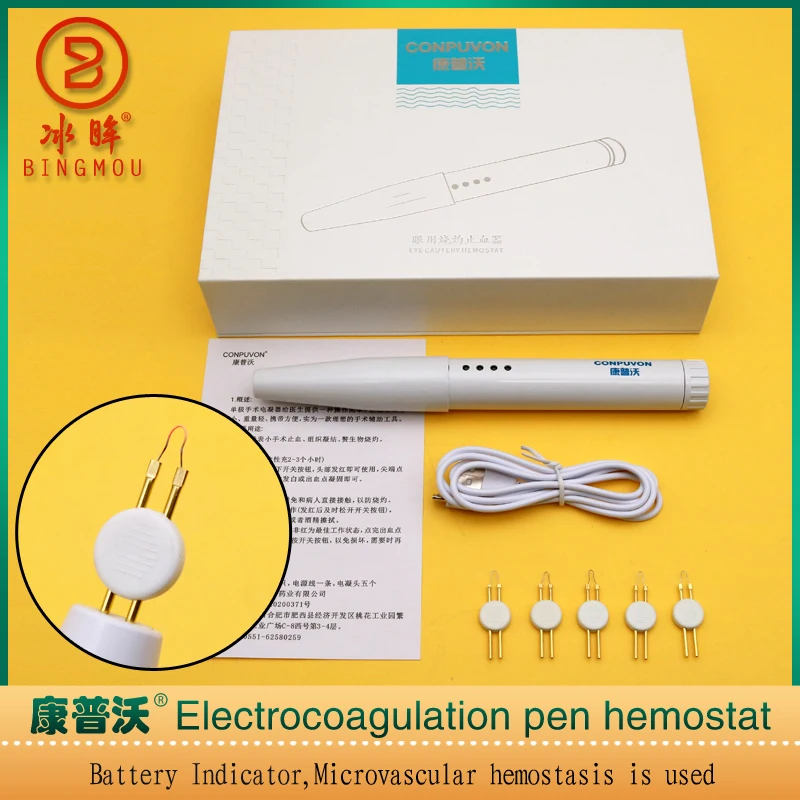 Electrocoagulation-pen-hemostat-microvascular-operation-for-hemostasis ...