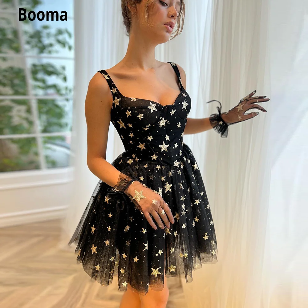 Basque Waist Prom Dress