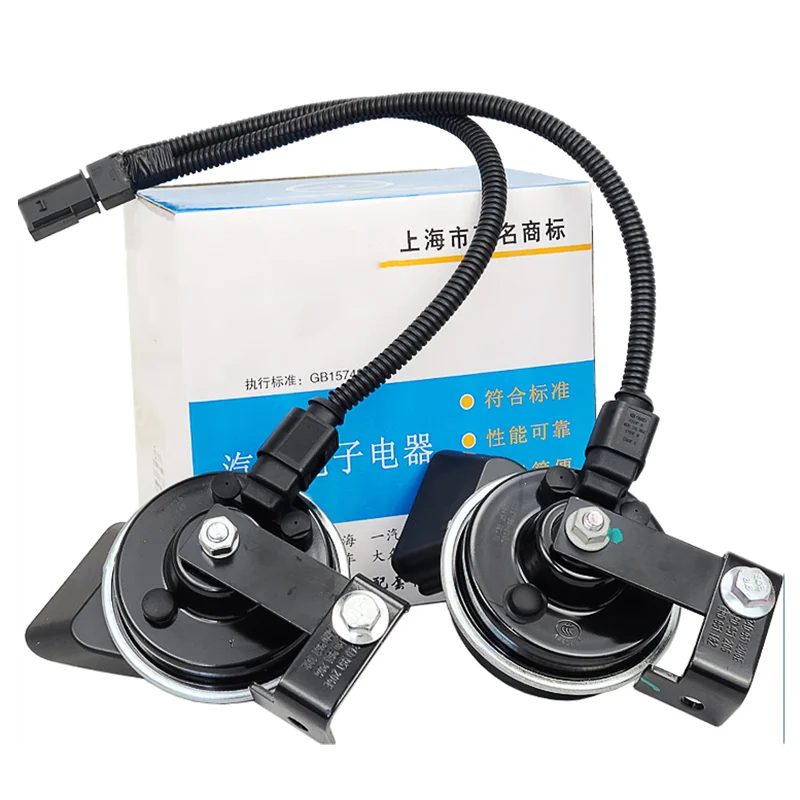 Car-Horn-Special-For-Volkswagen-Passat-ID-3-ID-4-ID-6-Lavida-56D951223 ...