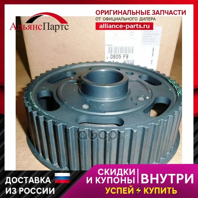 Gear Camshaft Psa Es9a V6 3.0 Peugeot-citroen Item No. 0805f9 - Abs/ebs ...