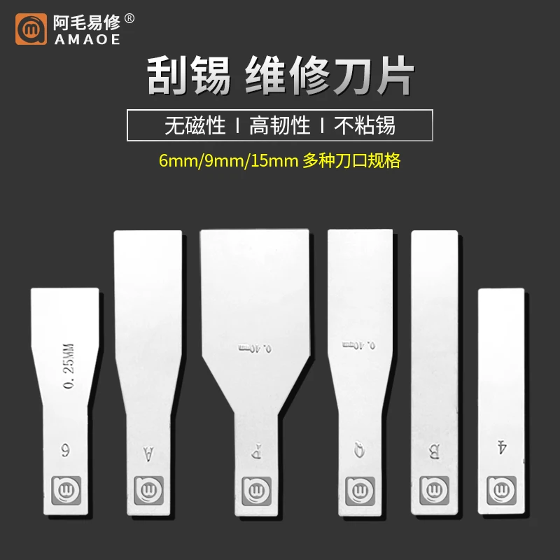 2Pcs-Set-AMAOE-solder-paste-blade-knife-Non-magnetic-stainless-steel ...