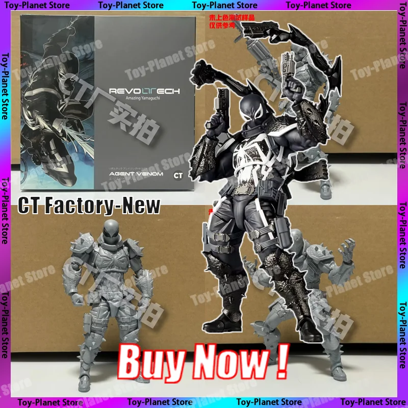 Ct-figura-de-acci-n-de-Spiderman-Shf-Agent-Venom-incre-ble-figura-de ...