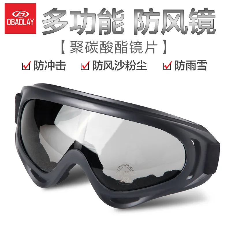 Goggles-for-wind-and-sand-riding-electric-motorcycle-ski-for-men-and ...