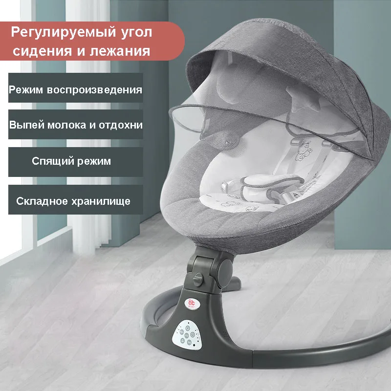 Baby-Rocking-Chair-Bluetooth-Newborn-Bed-Baby-Electric-Cradle-With-Coax ...