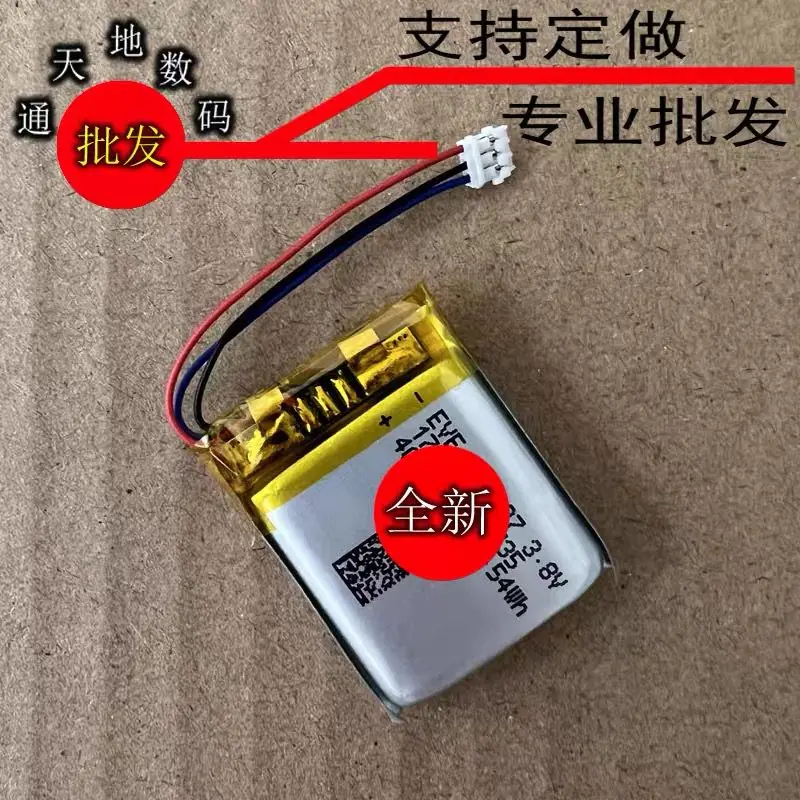 Battery-For-RODE-Wireless-Go-II-for-RODE-Wireless-Go-wireless ...