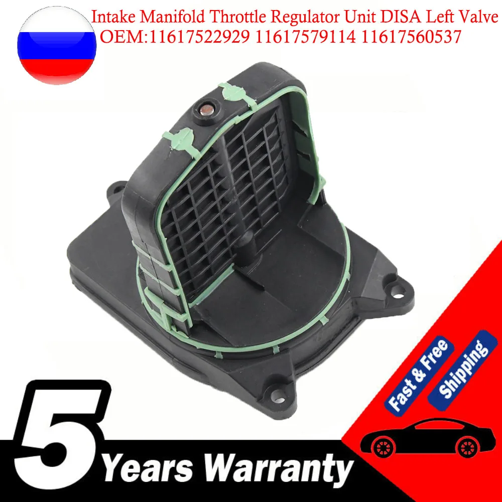 For-BMW-E60-E61-intake-manifold-throttle-regulator-unit-DISA-left-valve ...