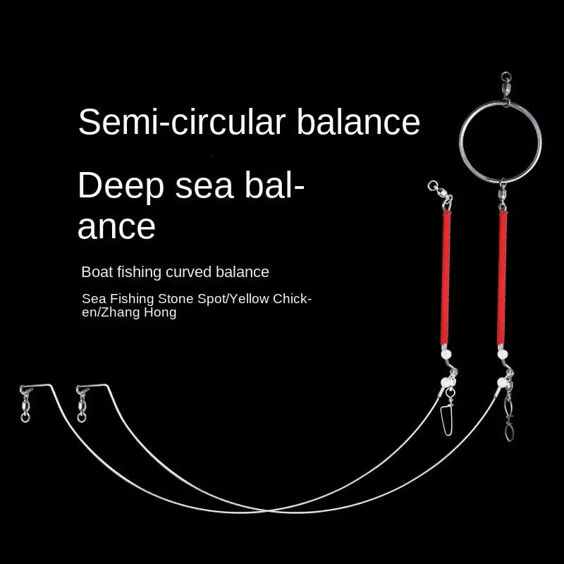 Scimitar-balance-fishing-rig-arc-single-arm-bracket-wire-Yellow-chicken ...