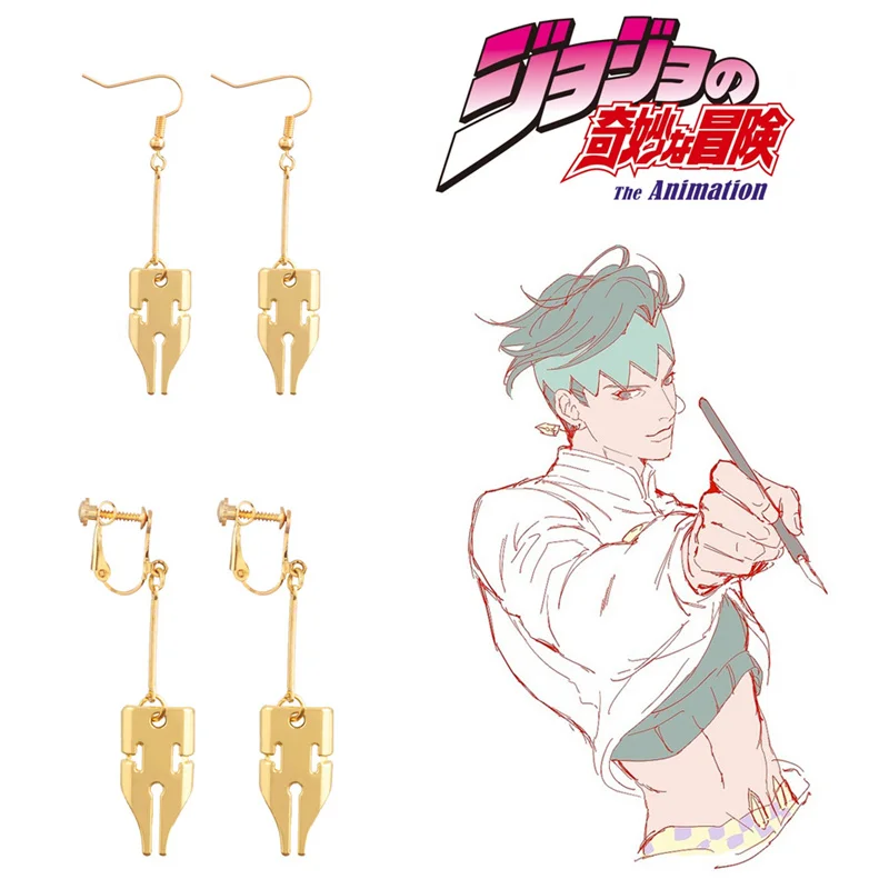 Anime jojo bizarre adventure Rohan Kishibe Gold Color Pen Nib Earring ...
