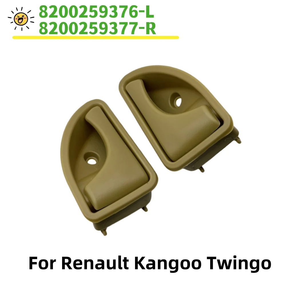 8200259376 Car Front Left Right Inner Interior Door Handle Green ...