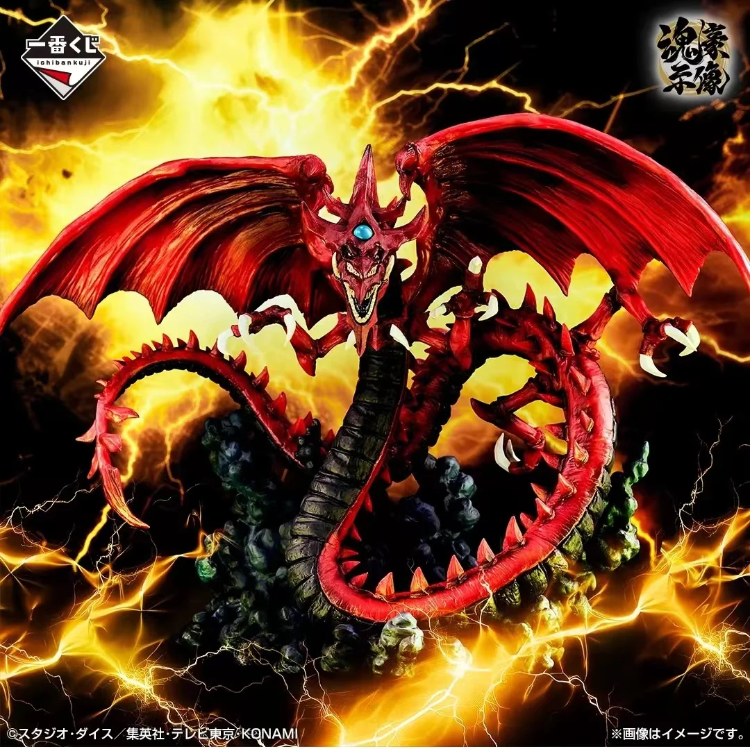 Juguete original de Bandai Yu-Gi-Oh!, dios egipcio Vol. 4, Slifer, el ...