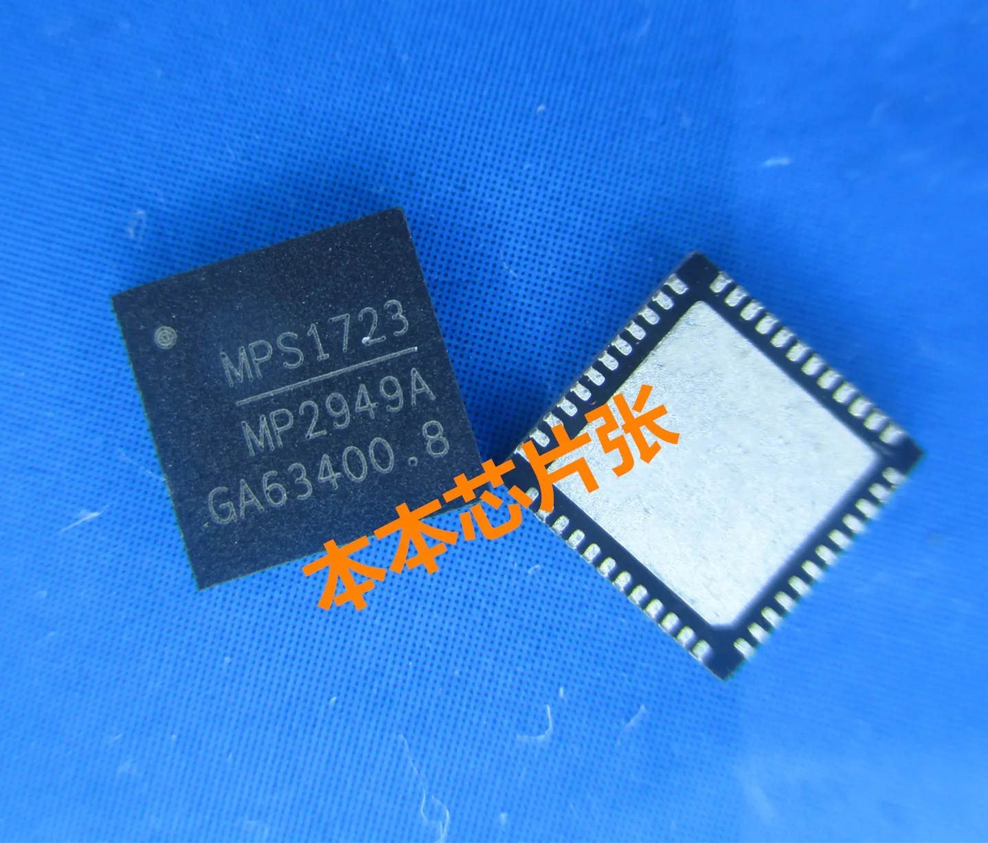 Mp2886agu Mp2886a Mp2884agu Mp2884a Mp2959 Mp2888a - Integrated ...