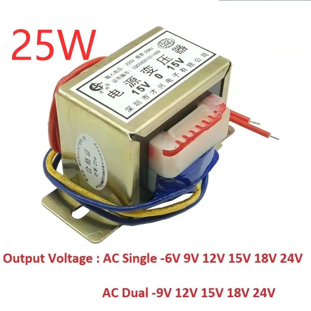 EI57-all-copper-AC-transformer-25W-50Hz-p60Hz-input-voltage-AC-220V-output-voltage-single-double.jpg