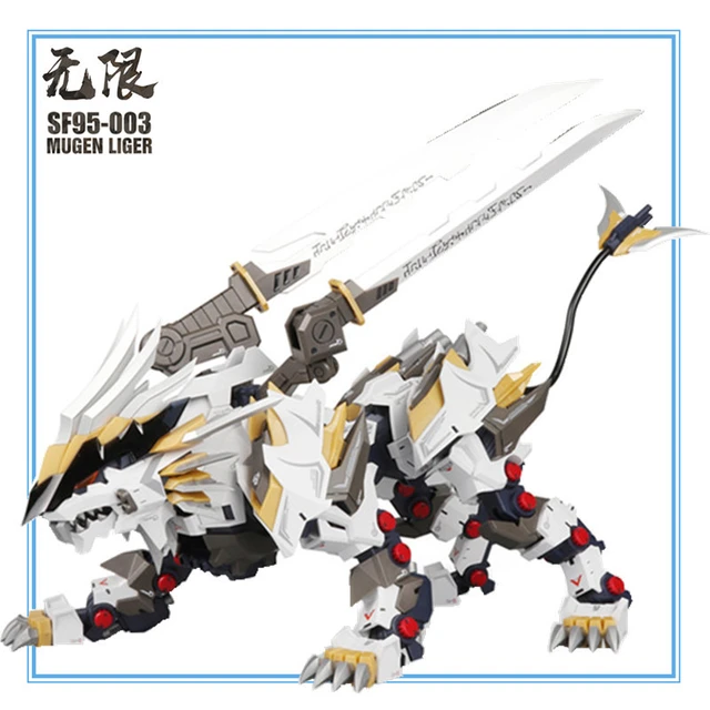 Zoids Saber Lion