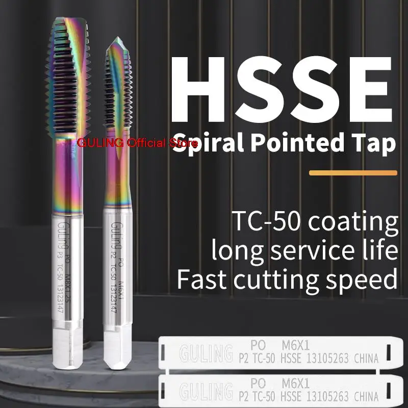 HSSE-M35 Spiral Pointed Tap M1 M1.4 M1.5 M1.6 M2 M2.5 M3 M4 M5 M6 M7 M8 ...