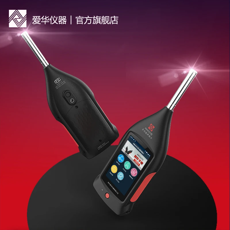 Hangzhou-Aihua-AWA6292-multi-function-sound-level-meter-integral ...